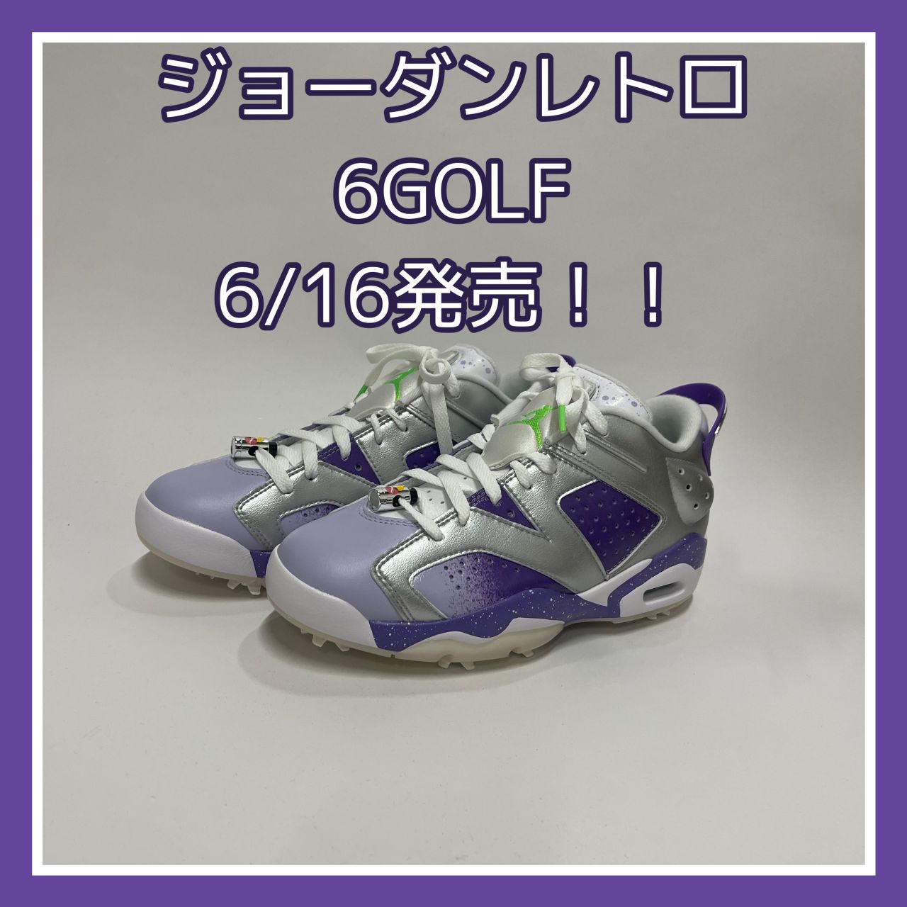 【新色登場！】ジョーダンレトロ6GOLF本日販売スタート♪ | ゴルフ5フラッグシップストア新宿店(Alpen TOKYO) | ゴルフ5 ...