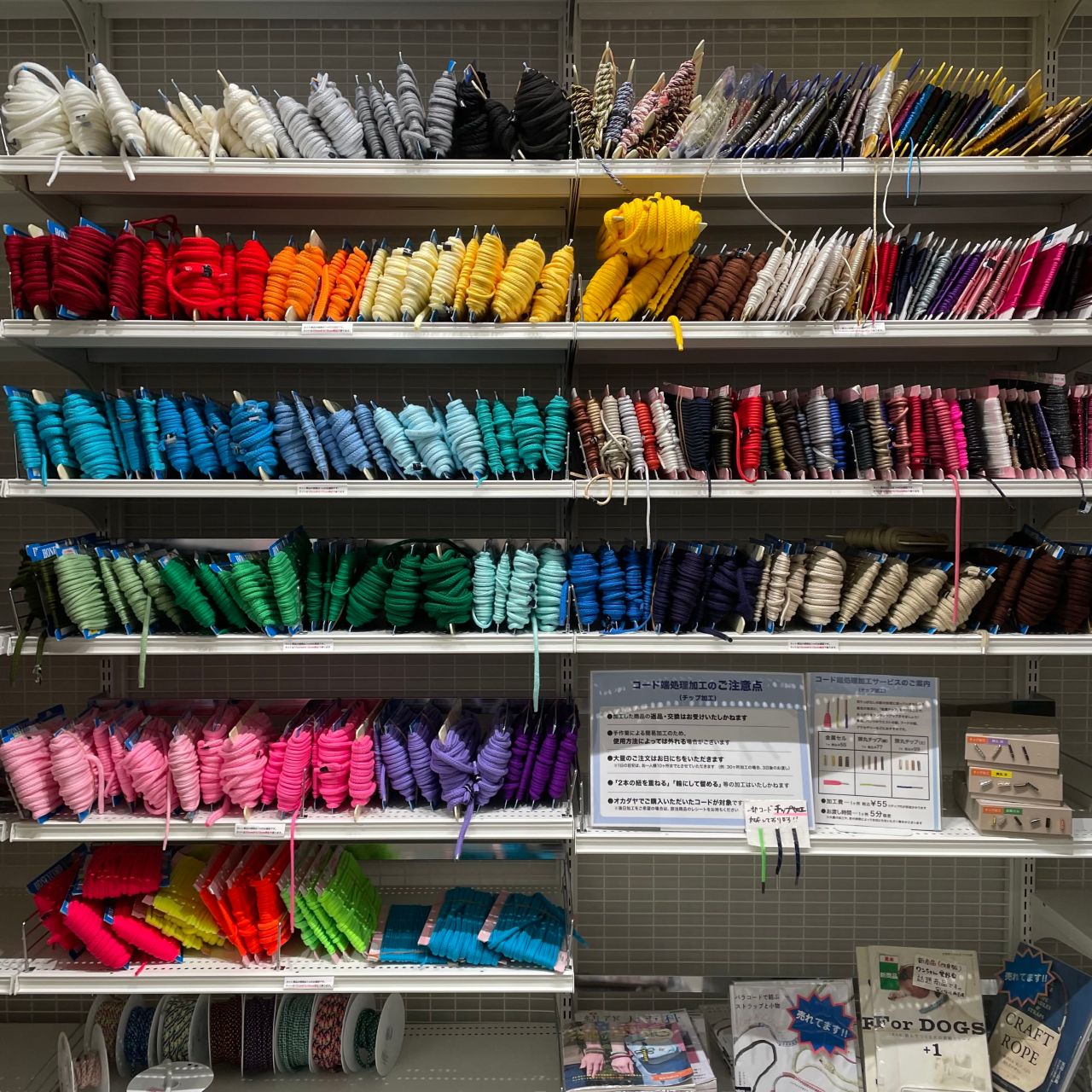 カラー紐でお花のストラップを作ってみました♪ | 8F 洋裁道具・ミシン・ボタン | 生地、手芸用品のオカダヤ(okadaya)公式ショップブログ