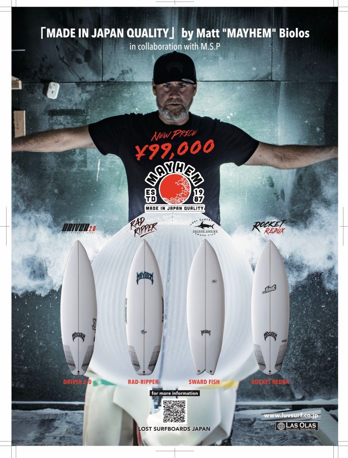 33％割引ホワイト系素敵でユニークな LOST ロスト MAYHEM メイヘム サーフボード サーフィン サーフィン その他スポーツホワイト系 ...