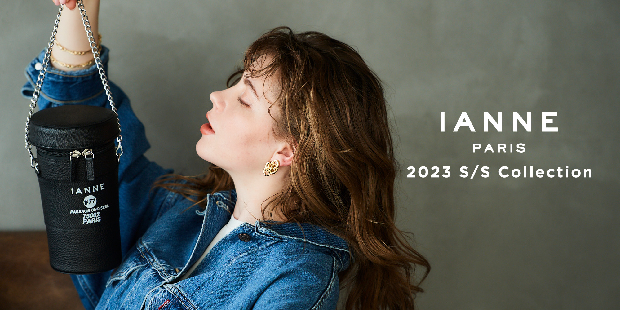 IANNE(イアンヌ) | スタジオアタオ公式ショップブログ|STUDIOATAO OFFICIAL BLOG