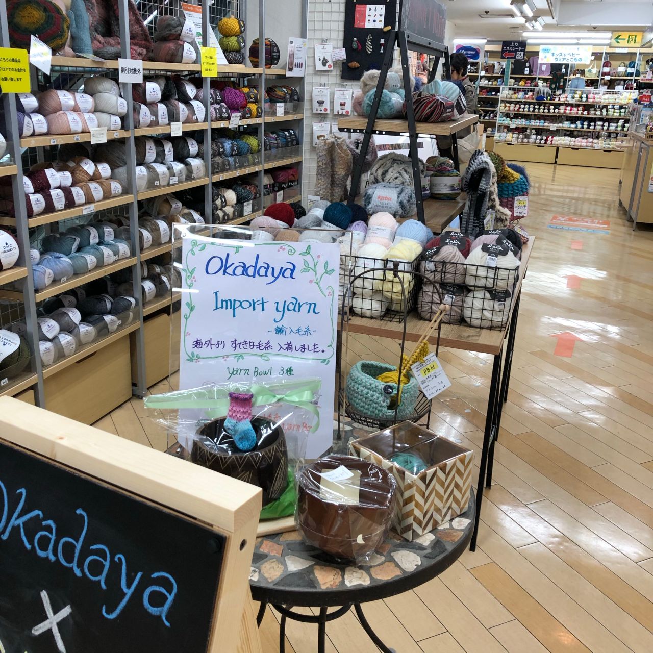 国内最大級毛糸取り扱い店舗オカダヤ町田店 11/19 | 町田店 | 生地、手芸用品のオカダヤ(okadaya)公式ショップブログ